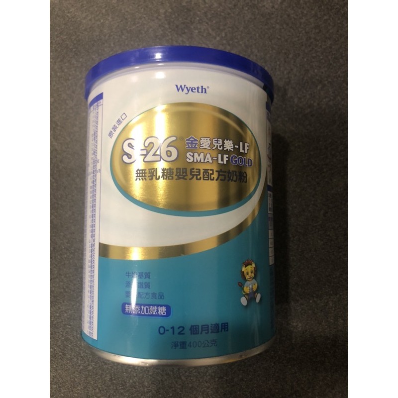 嬰兒奶粉 S26的價格推薦 - 2021年4月| 比價比個夠BigGo