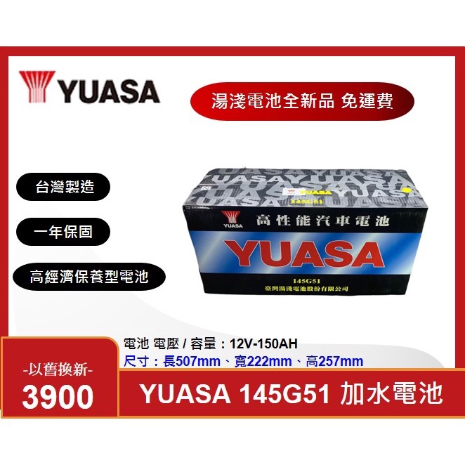 N150l電池的價格推薦 - 2022年6月| 比價比個夠BigGo