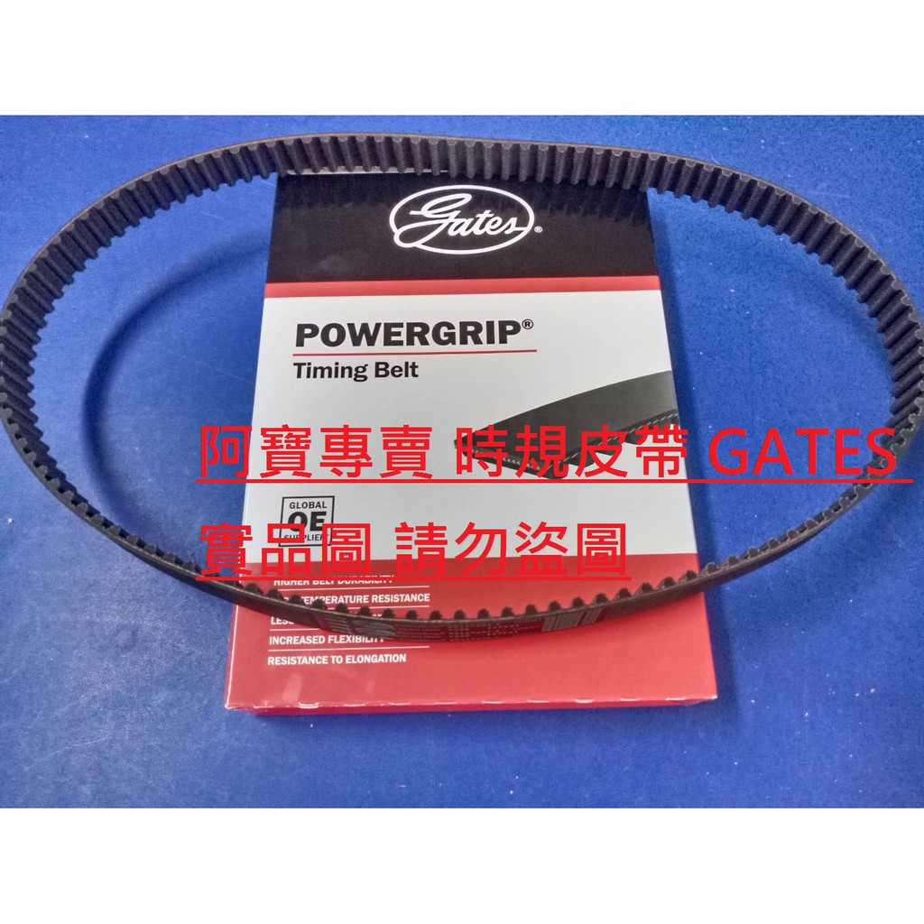 Tercel 正時皮帶的價格推薦 第 2 頁 - 2021年4月| 比價比個夠BigGo