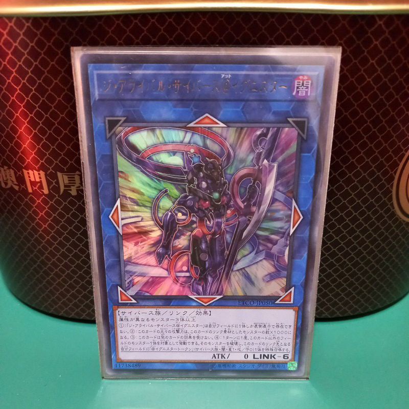 1012遊戲王的價格推薦 - 2024年4月| 比價比個夠BigGo