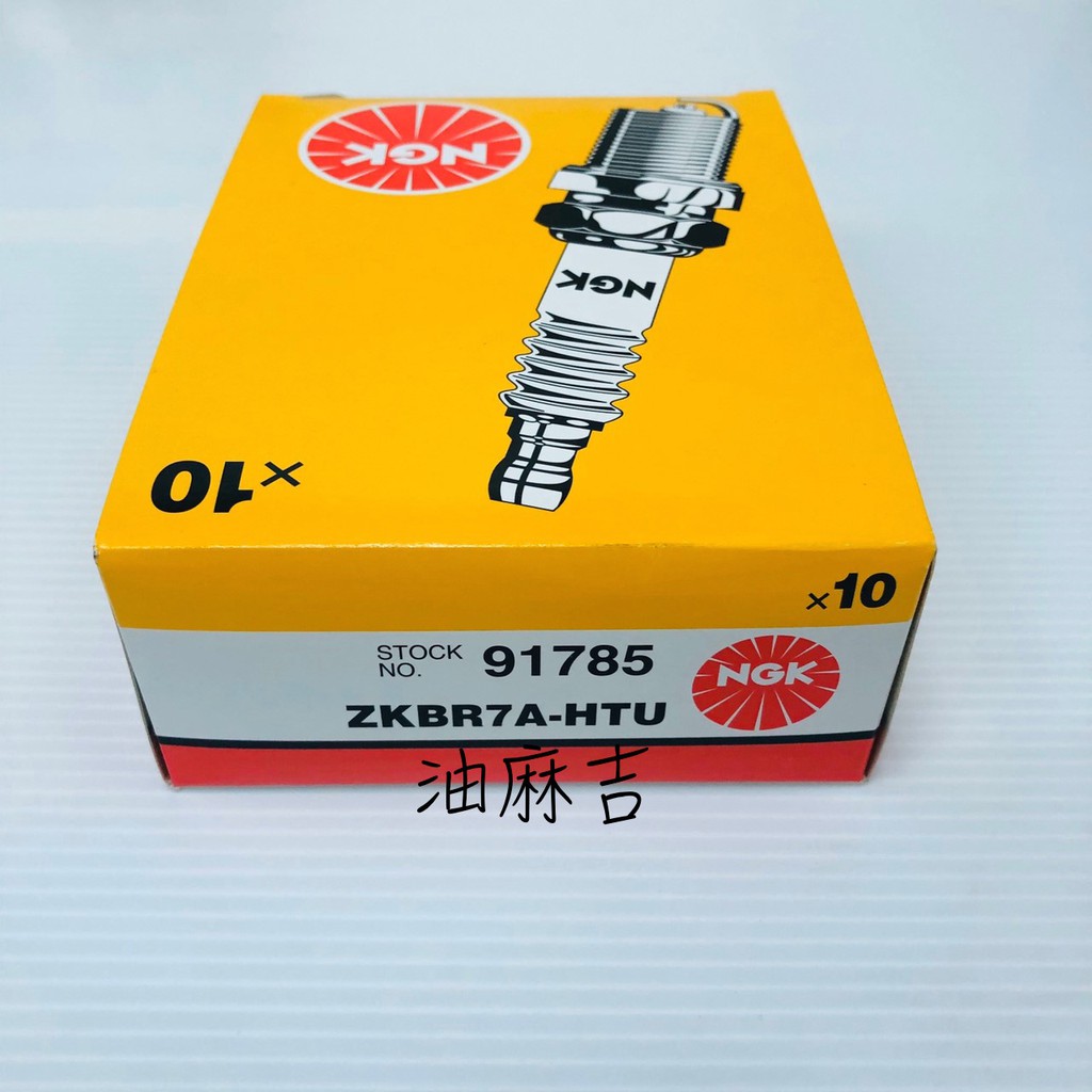 bmw n53 火星塞的價格推薦 - 2025年9月 | 比價比個夠BigGo