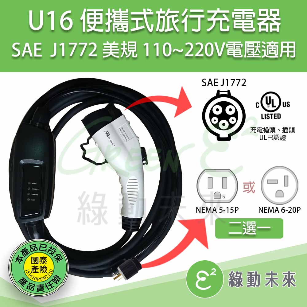 J1772的價格推薦 - 2022年3月| 比價比個夠BigGo