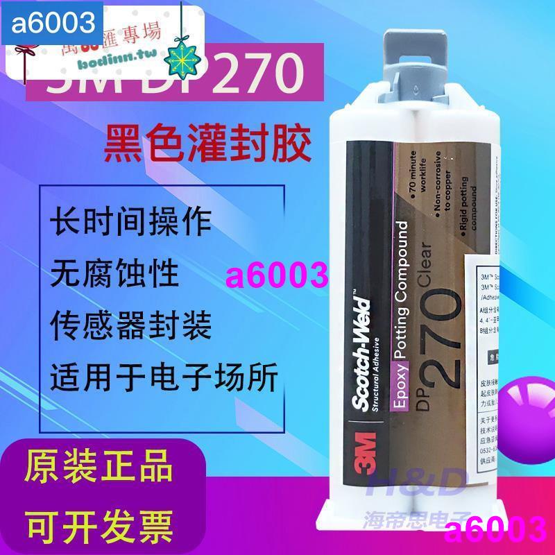 Dp270的價格推薦 - 2022年8月| 比價比個夠BigGo