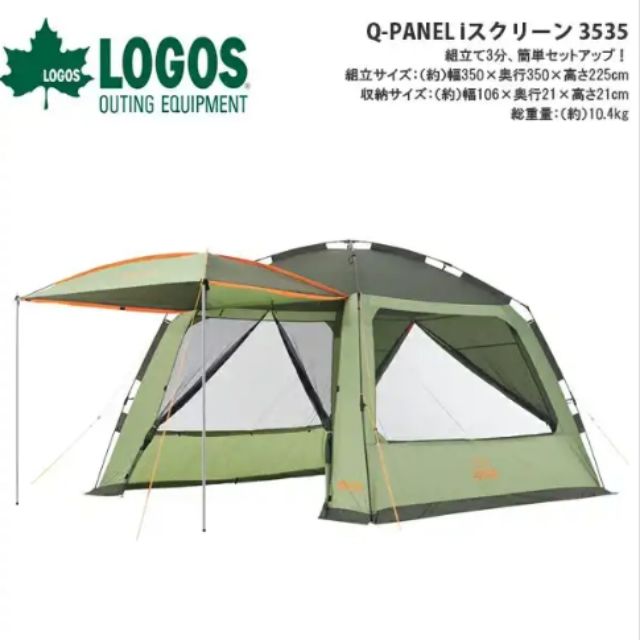 Logos 3535速立的價格推薦 - 2025年10月 | 比價比個夠BigGo