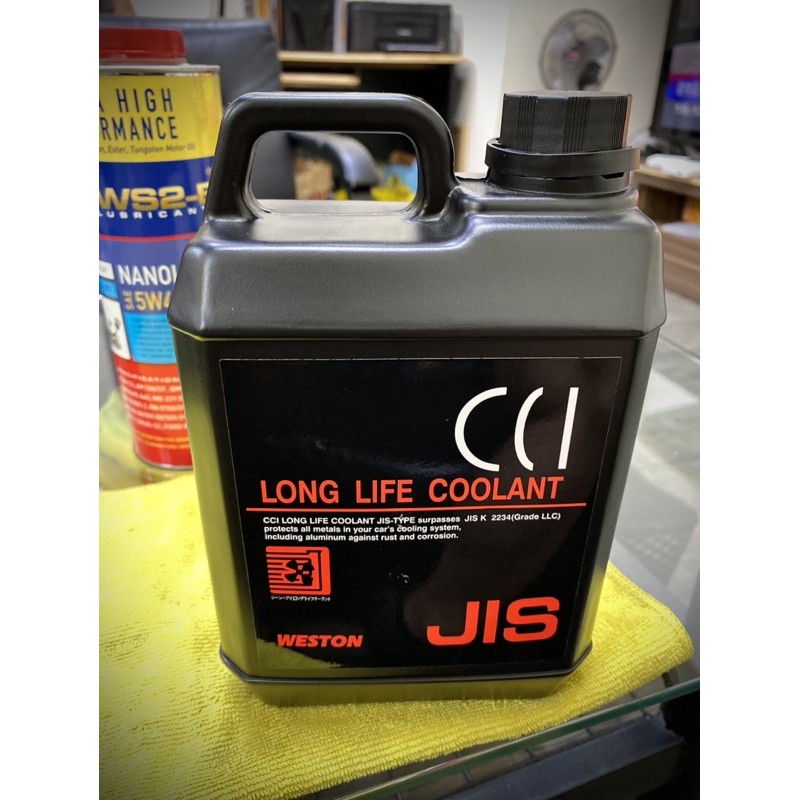 CCI水箱精的價格推薦 - 2022年5月| 比價比個夠BigGo