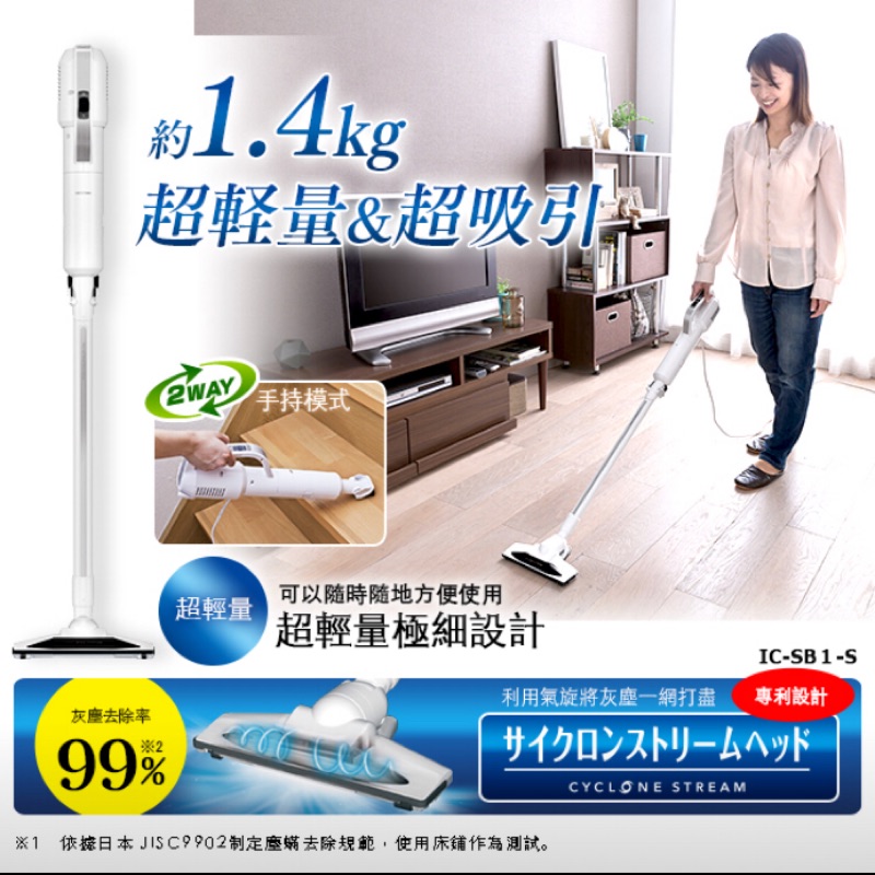 IC-SB1集塵袋的價格推薦 - 2022年7月| 比價比個夠BigGo