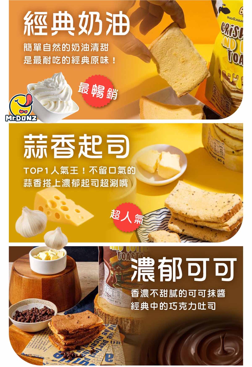 【Ben Pan BANGKOK】泰式職人吐司餅 可可風味 | 蝦皮購物