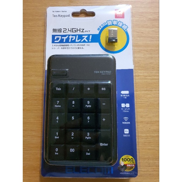 TK-TDM017的價格推薦 - 2023年8月| 比價比個夠BigGo