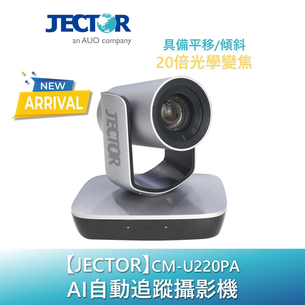 jector 攝影機的價格推薦 - 2025年9月 | 比價比個夠BigGo