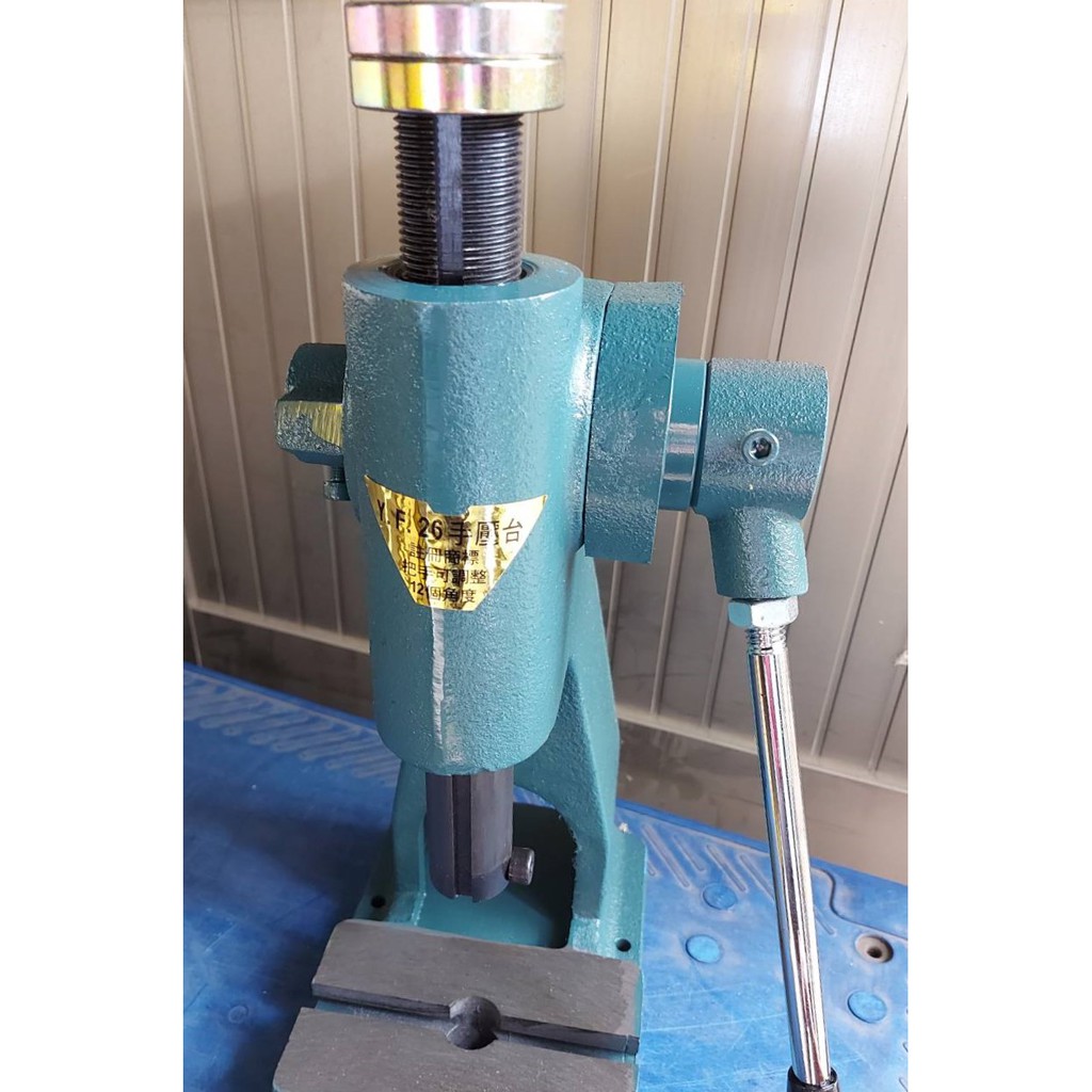 YF-26手壓台的價格推薦 - 2022年8月| 比價比個夠BigGo