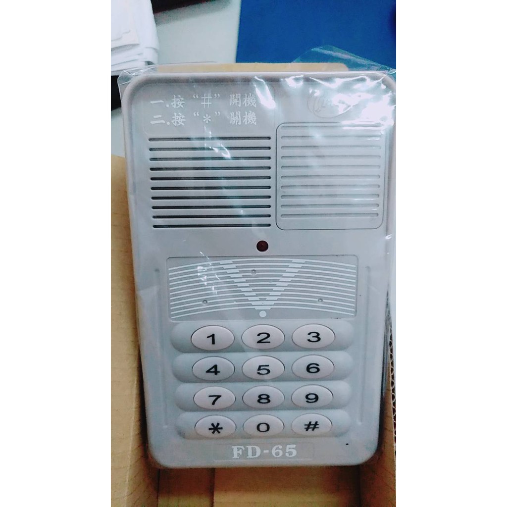 FD-65門口機的價格推薦 - 2025年10月 | 比價比個夠BigGo