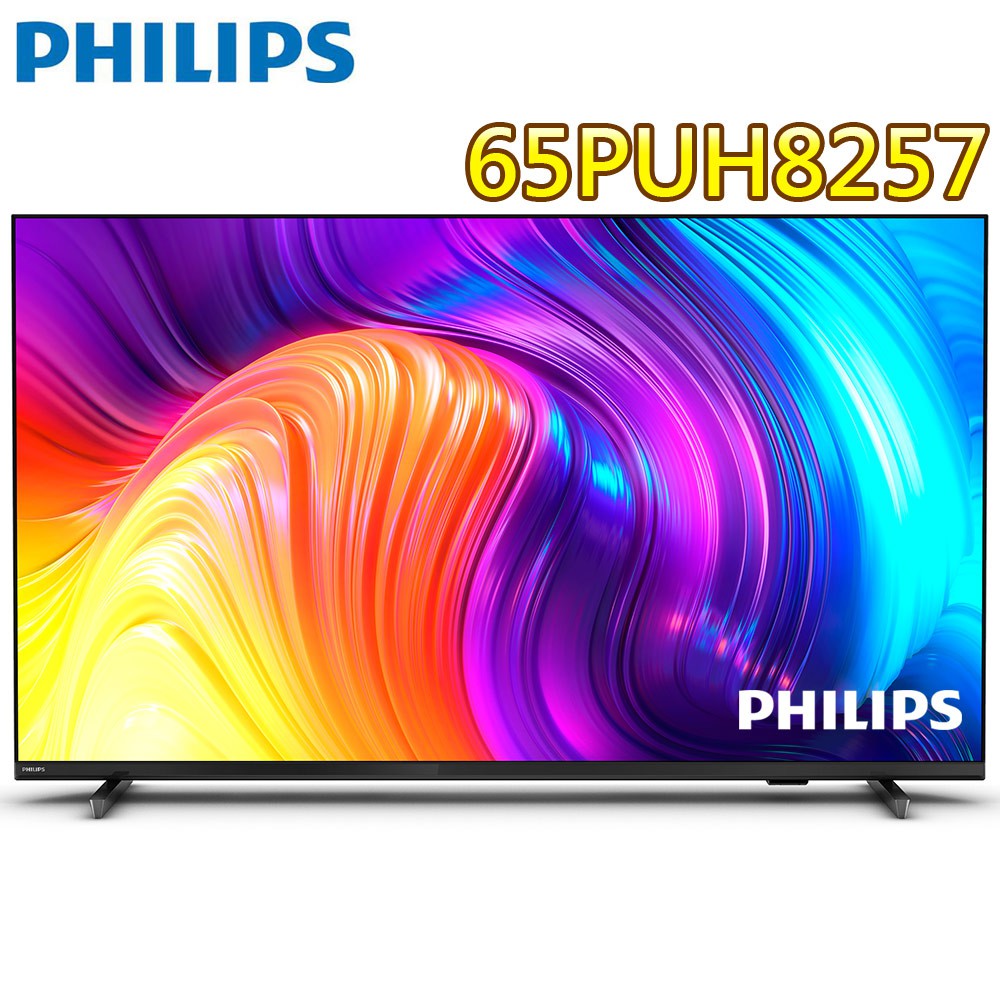 Puh8257的價格推薦 - 2023年6月| 比價比個夠BigGo