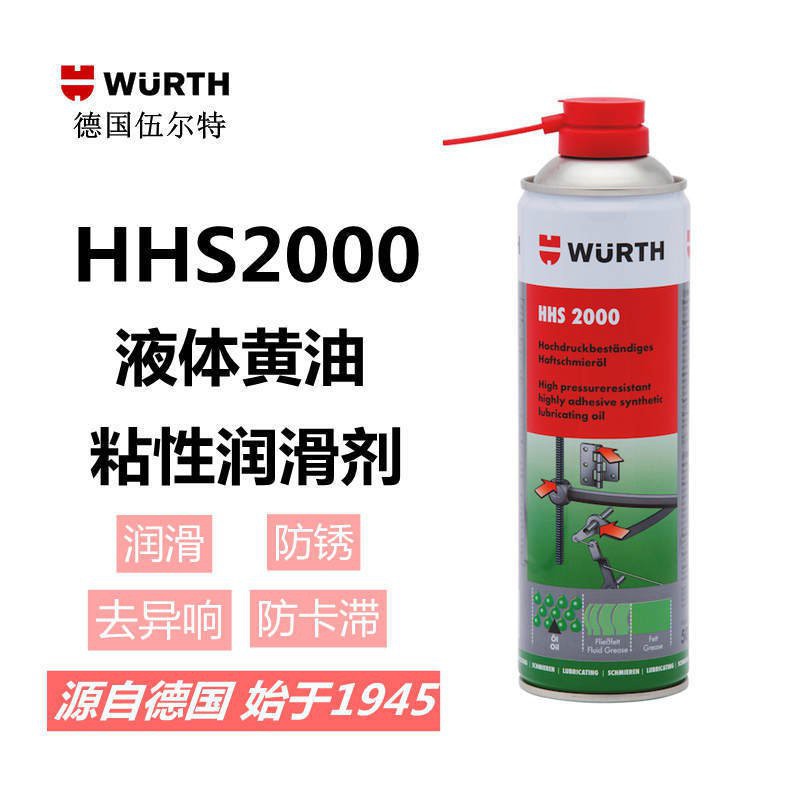 HHS2000的價格推薦 - 2021年8月| 比價比個夠BigGo