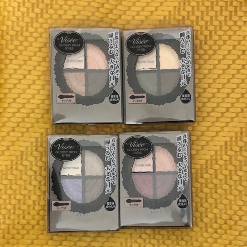 Visee四色眼影的價格推薦 - 2022年7月| 比價比個夠BigGo