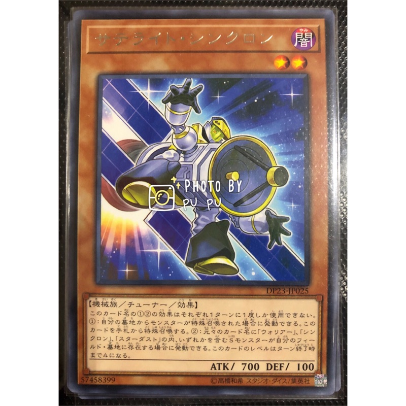 dp23 jp025的價格推薦 - 2025年9月 | 比價比個夠BigGo