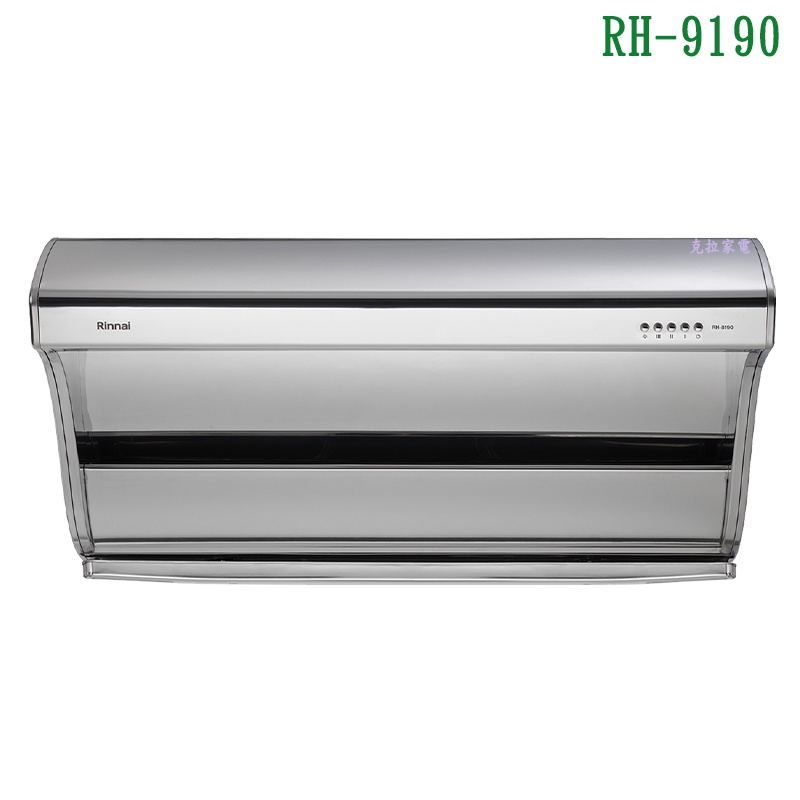 RH-9190的價格推薦 - 2025年3月 | 比價比個夠BigGo