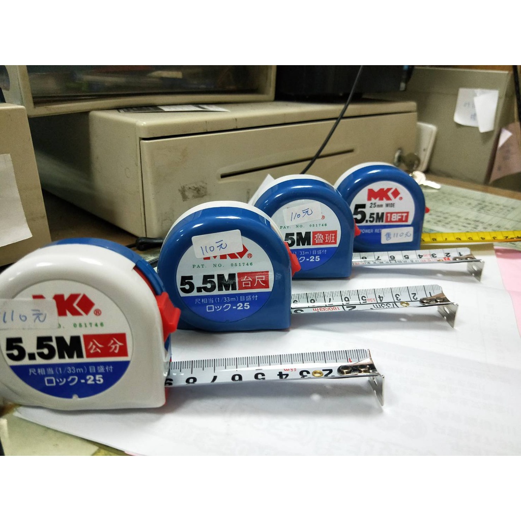 Mk捲尺8m公分的價格推薦 - 2022年5月| 比價比個夠BigGo