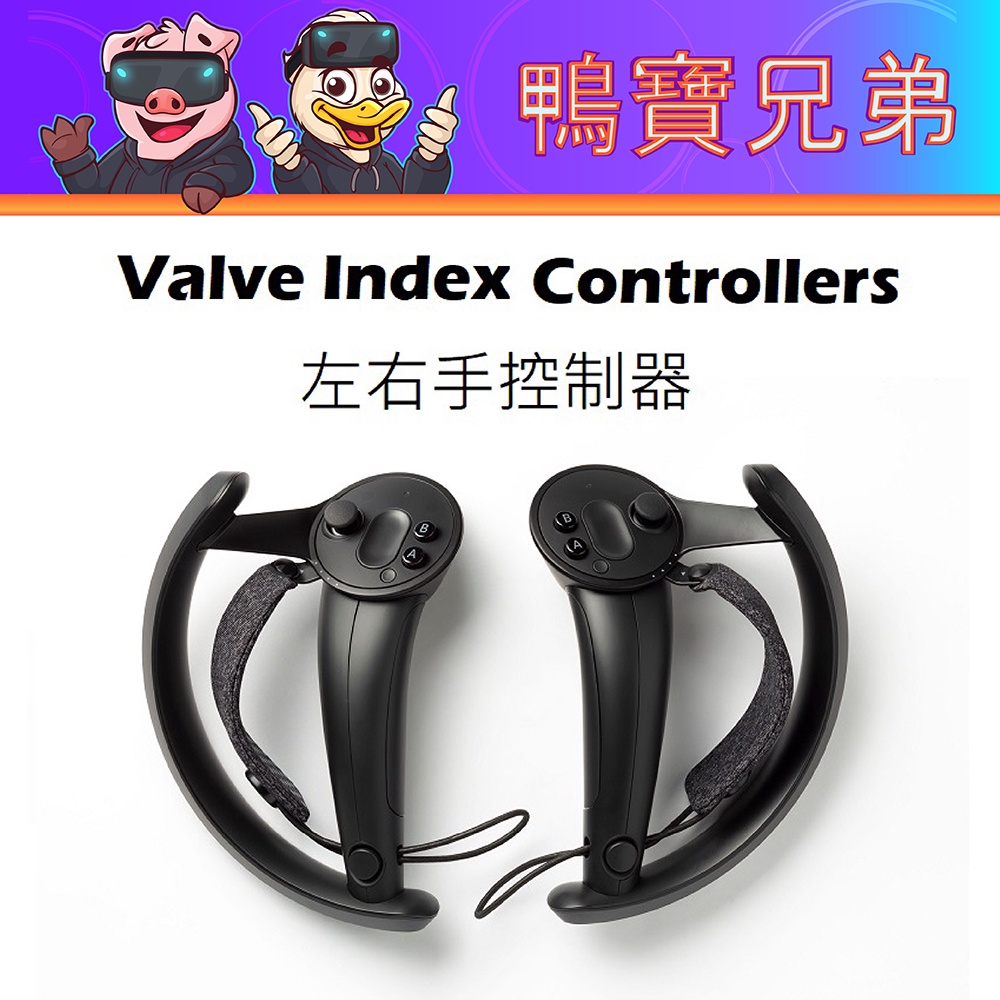 Index手柄的價格推薦 - 2023年1月| 比價比個夠BigGo