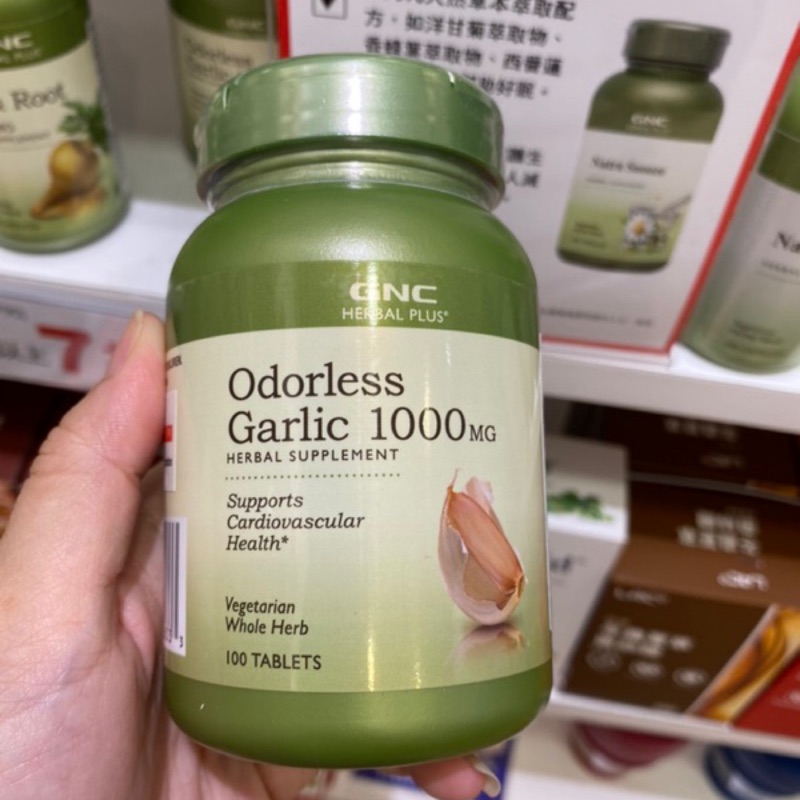 Gnc大蒜精的價格推薦 - 2025年10月 | 比價比個夠BigGo