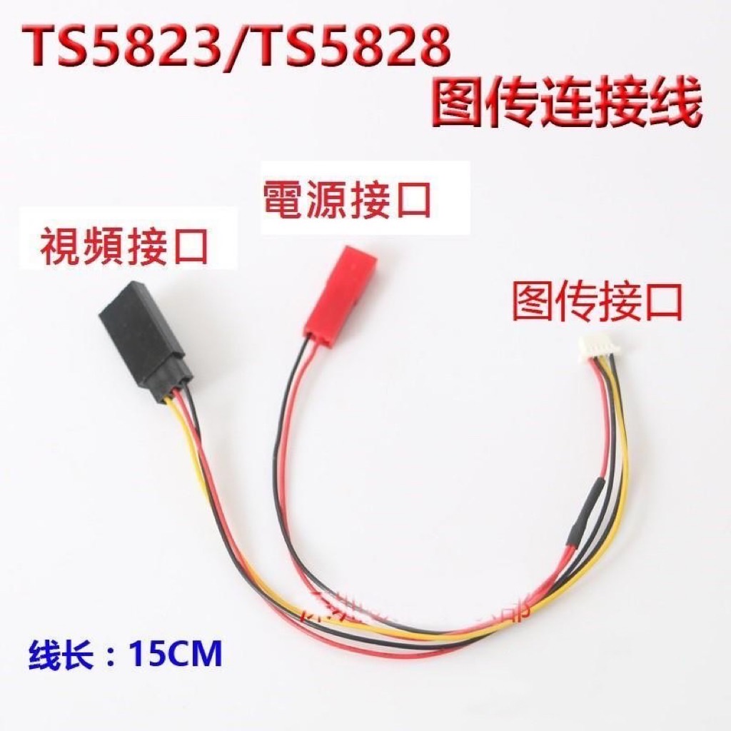 5.8g圖傳fpv發射器的價格推薦 - 2025年8月 | 比價比個夠BigGo