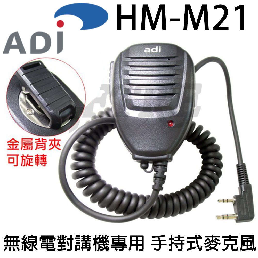 hmm21 af-68 8bs的價格推薦 - 2025年5月 | 比價比個夠BigGo