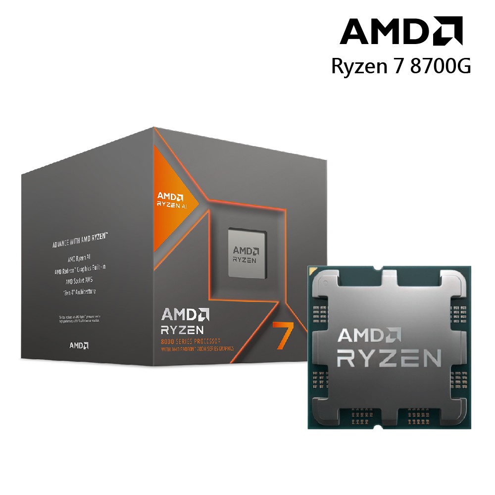 AMD Ryzen 7 8700G的價格推薦 - 2025年10月 | 比價比個夠BigGo