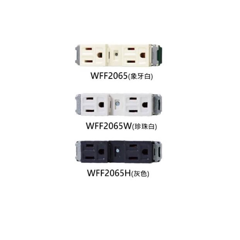 Wff2065的價格推薦 - 2022年6月| 比價比個夠BigGo