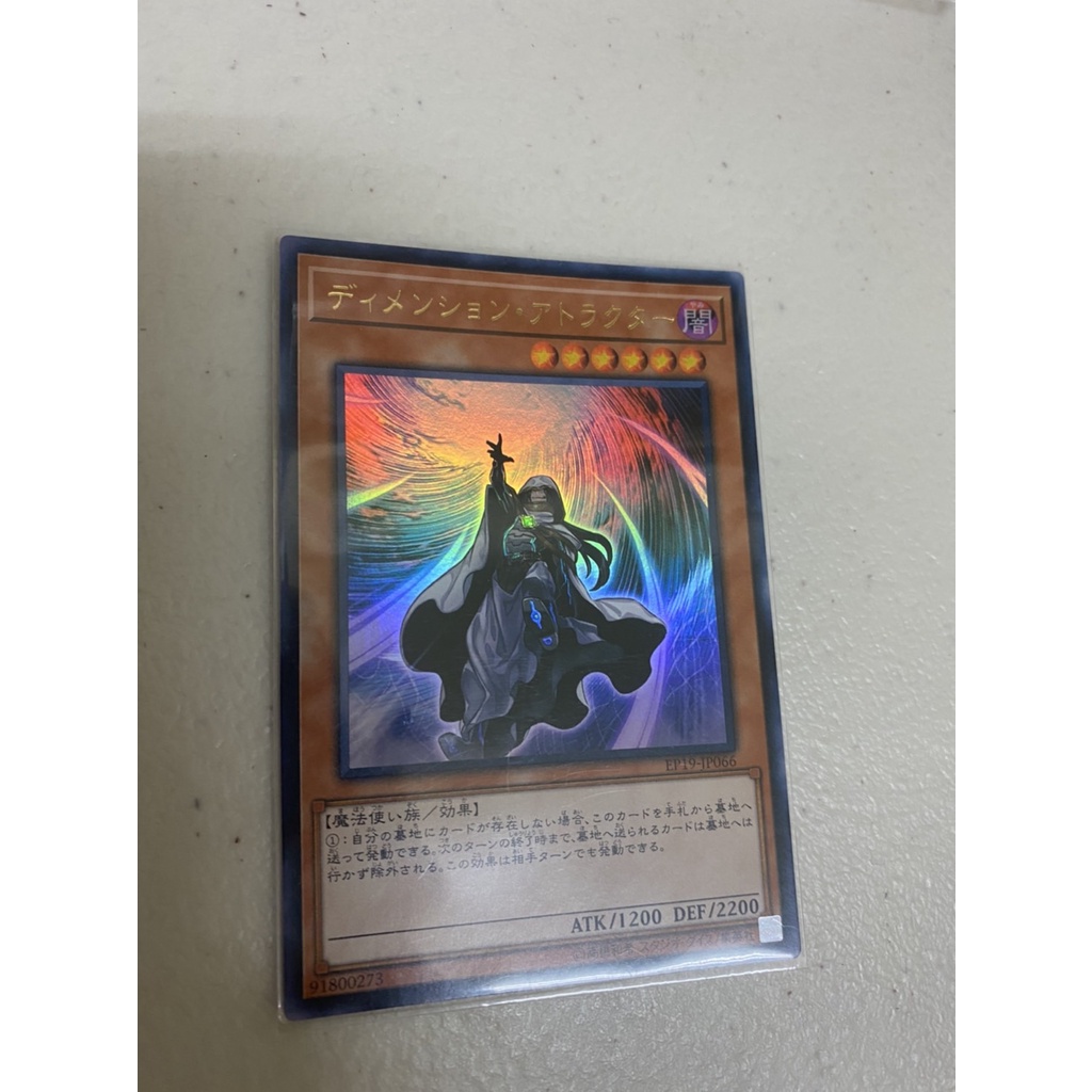 EP19-JP066的價格推薦 - 2025年10月 | 比價比個夠BigGo