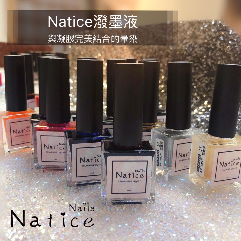Natice潑墨液的價格推薦 - 2023年4月| 比價比個夠BigGo
