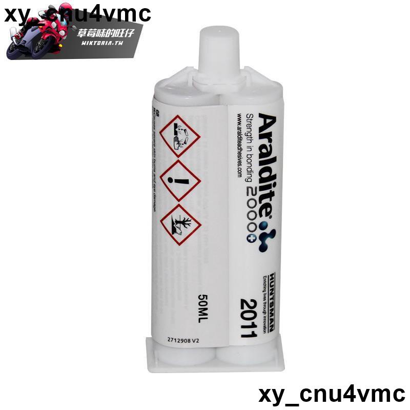 Araldite的價格推薦 - 2022年7月| 比價比個夠BigGo