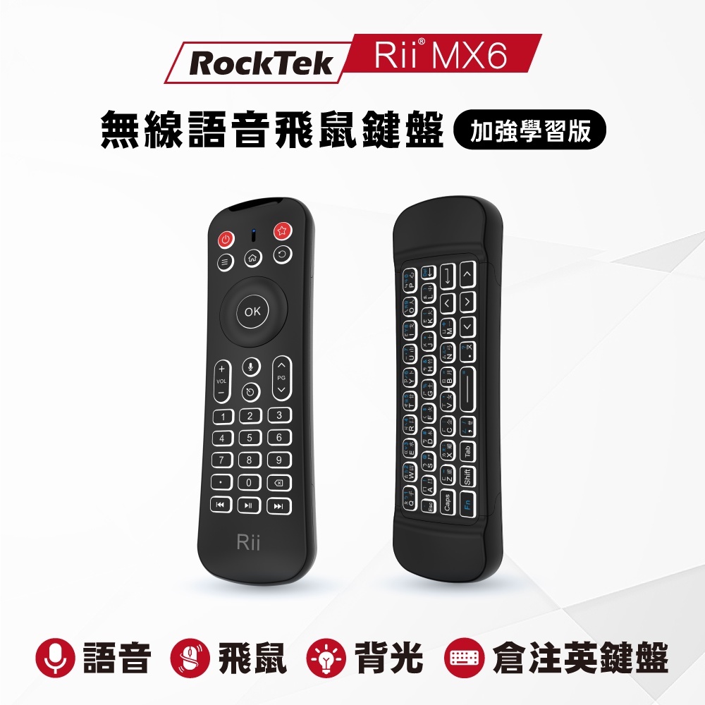 Rocktek+鍵盤的價格推薦 - 2024年9月| 比價比個夠BigGo