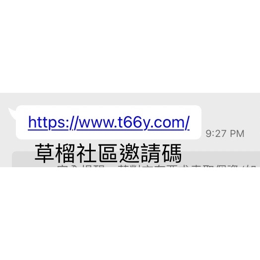 草榴社區的價格推薦 - 2025年12月 | 比價比個夠BigGo