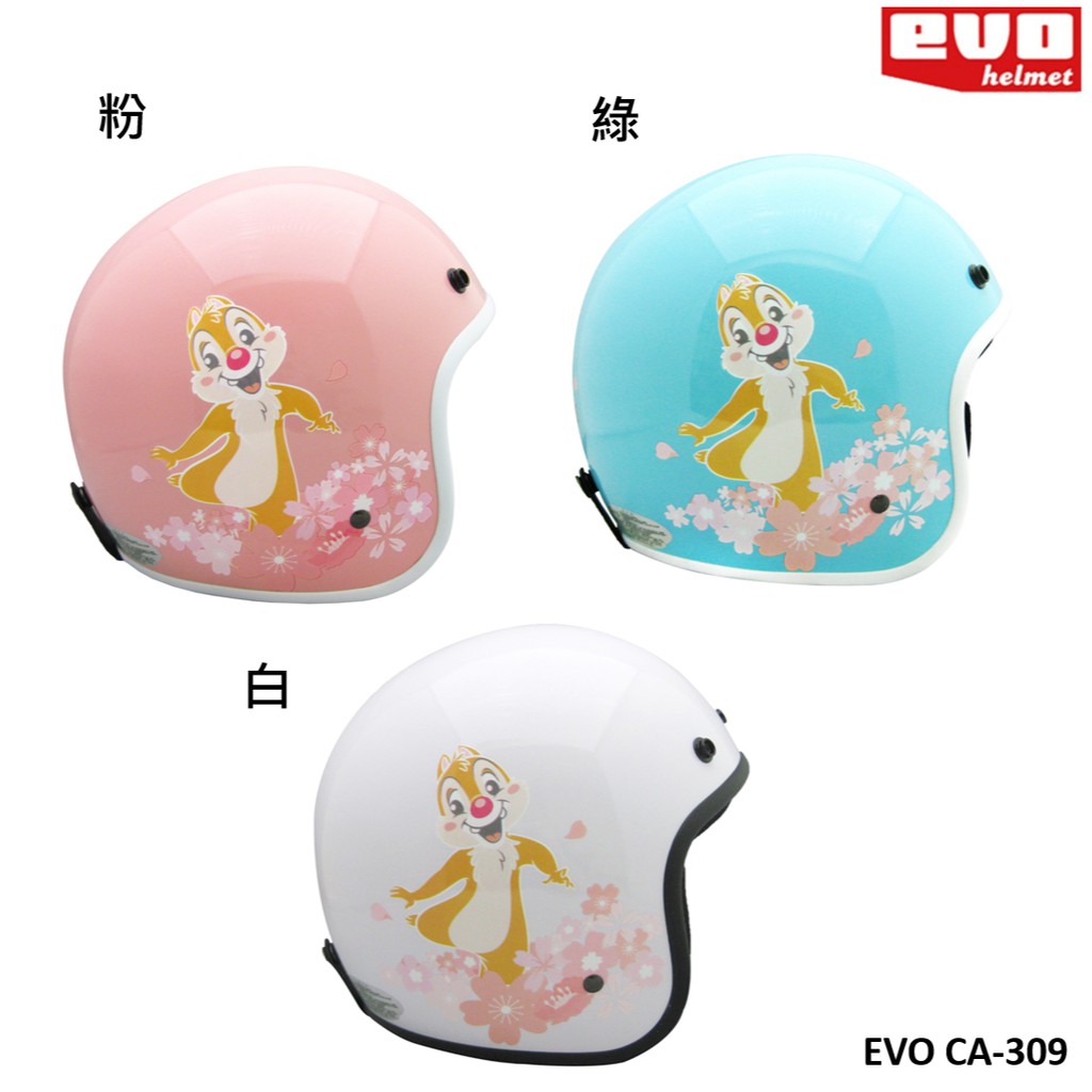 奇奇蒂蒂安全帽的價格推薦 - 2023年7月| 比價比個夠BigGo