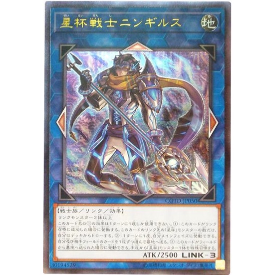 COTD 浮雕的價格推薦 - 2025年2月 | 比價比個夠BigGo