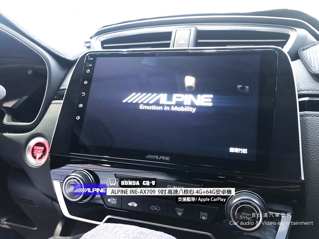 音仕達汽車音響 ALPINE INE-AX709 INE-AX710 9吋/10吋安卓機 高速8核心 4+64 公司貨 | 蝦皮購物