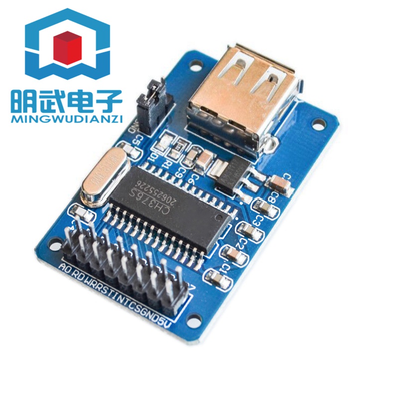 Ch376s的價格推薦 - 2022年7月| 比價比個夠BigGo