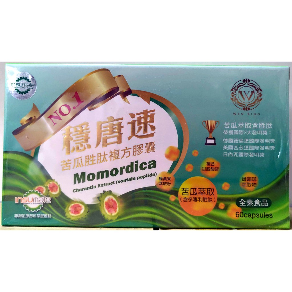 Insumate的價格推薦 - 2022年8月| 比價比個夠BigGo