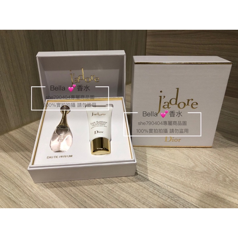 Christian Dior J'adore CD迪奧 真我宣言淡香精 香氛禮潤膚組/專櫃公司貨（新包裝） | 蝦皮購物