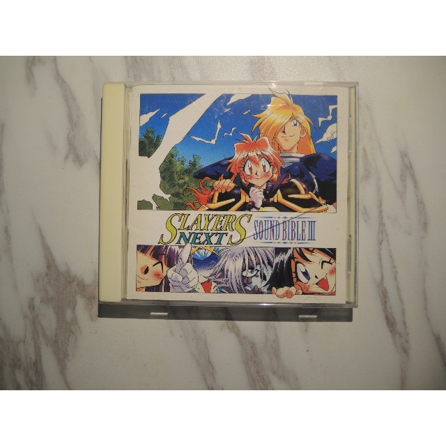 二手CD SLAYERS NEXT 秀逗魔導士 SOUND BIBLE 3 | 蝦皮購物