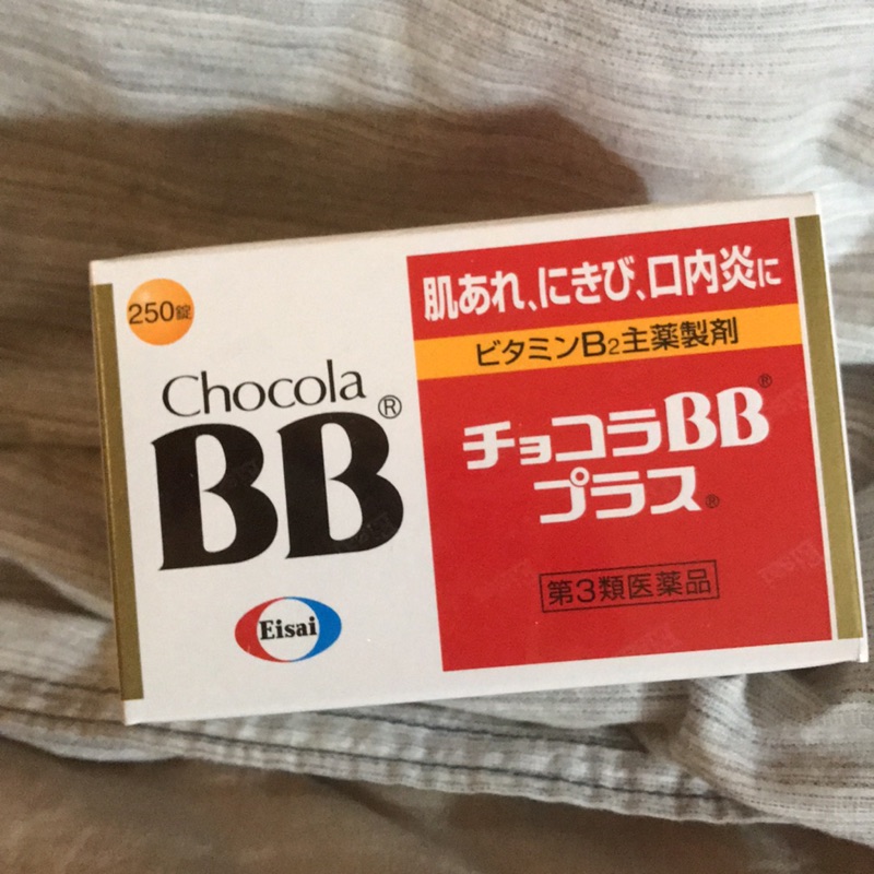 Chocola BB 250錠的價格推薦 - 2025年8月 | 比價比個夠BigGo