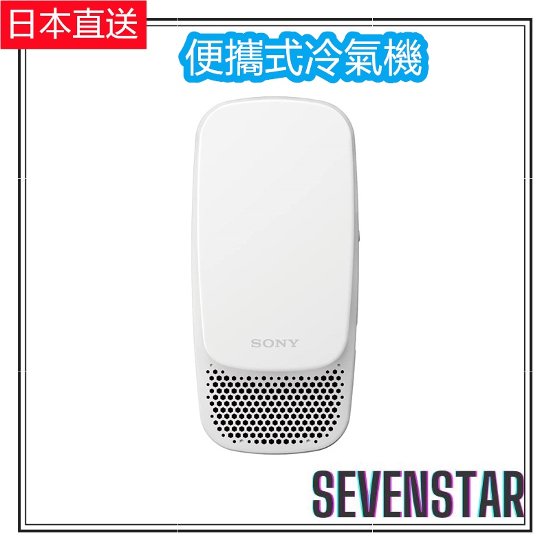 Sony冷氣機3的價格推薦 - 2022年8月| 比價比個夠BigGo