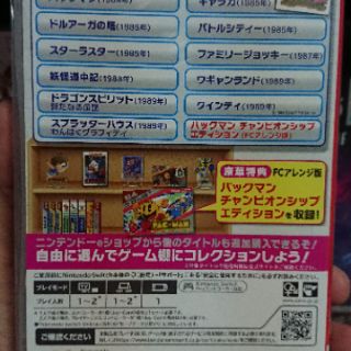 【全新現貨】NS Switch遊戲 NAMCOT COLLECTION 南夢宮組合包 第1彈 中文版 坦克大戰 童年回憶 | 蝦皮購物