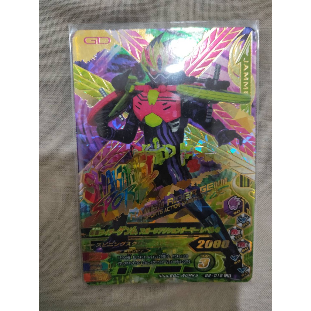 假面騎士 GENM LR的價格推薦 - 2025年2月 | 比價比個夠BigGo