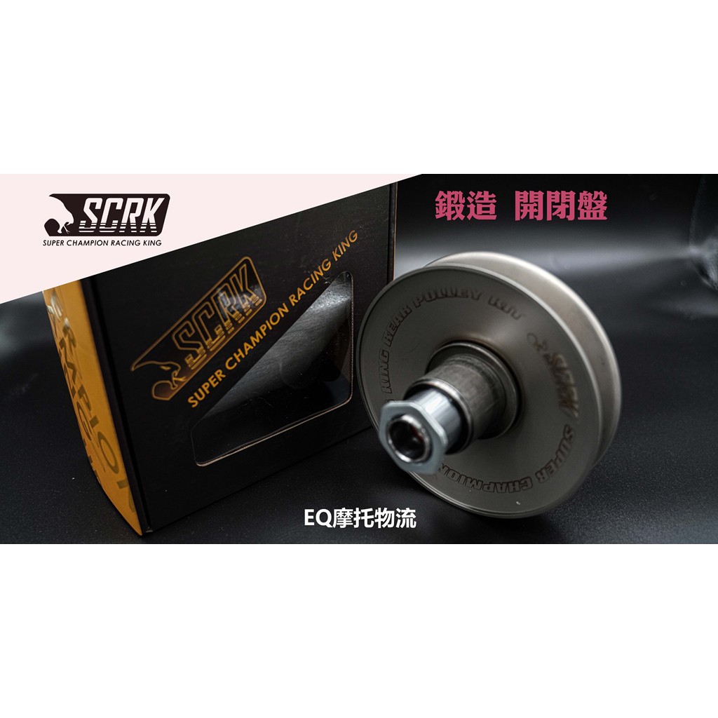 scrk 傳動鋁合金開閉盤的價格推薦 - 2025年4月 | 比價比個夠BigGo