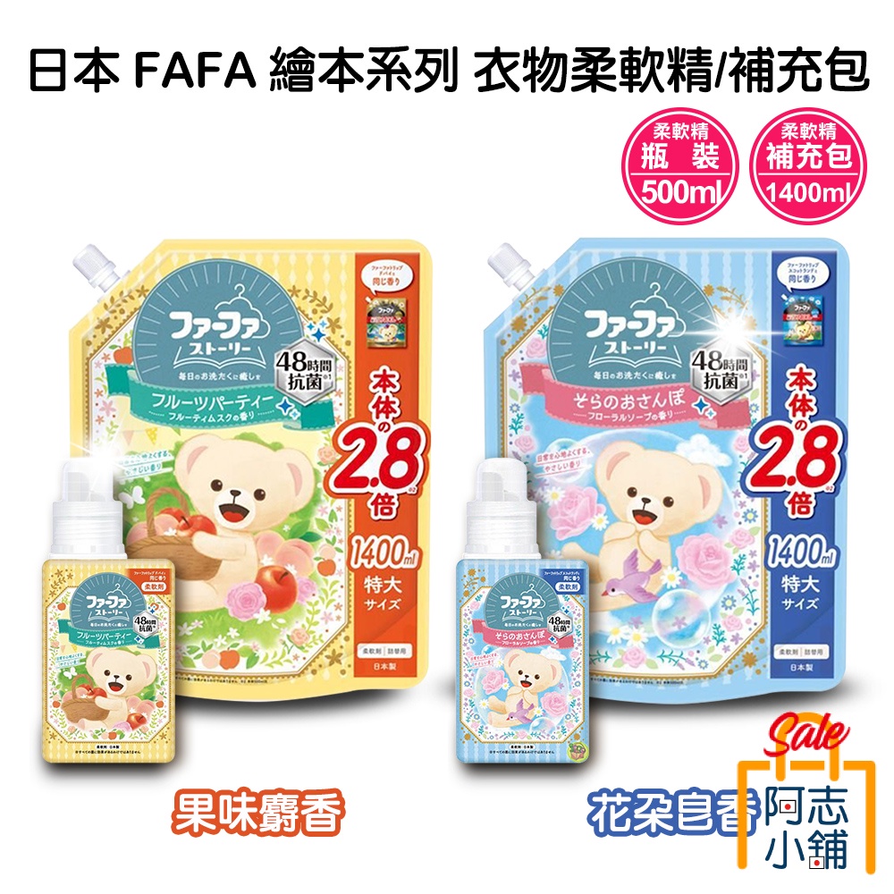 Fafa包的價格推薦 - 2023年8月| 比價比個夠BigGo