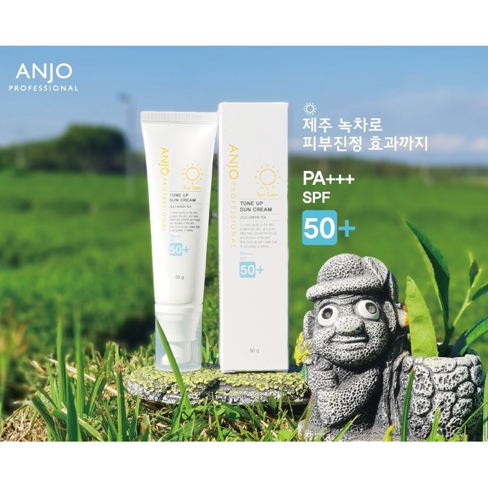 Anjo防曬素顏霜的價格推薦 2023年12月 比價比個夠biggo