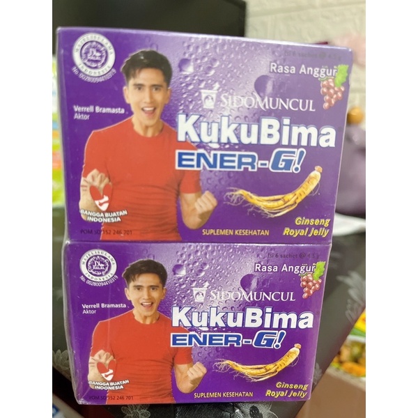 Kukubima的價格推薦 - 2023年7月| 比價比個夠BigGo