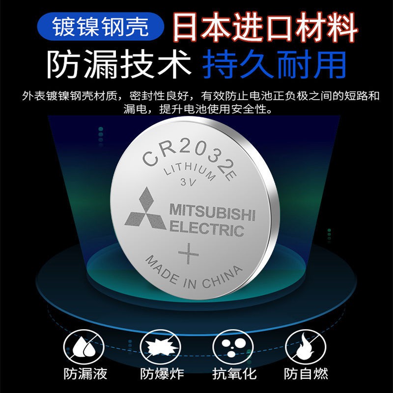 電池CR2032E-團購與PTT推薦-2020年10月|飛比價格