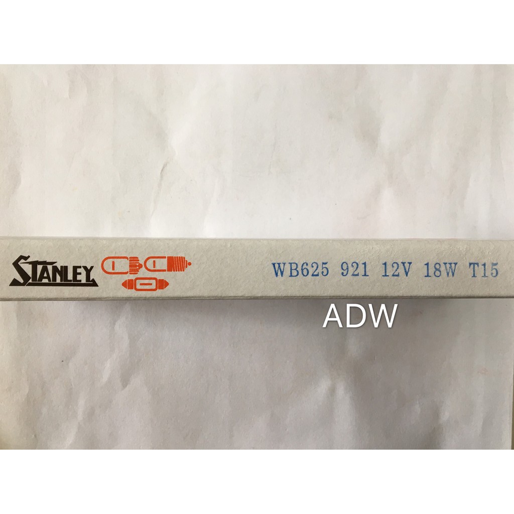 Stanley車燈的價格推薦 - 2021年11月| 比價比個夠BigGo
