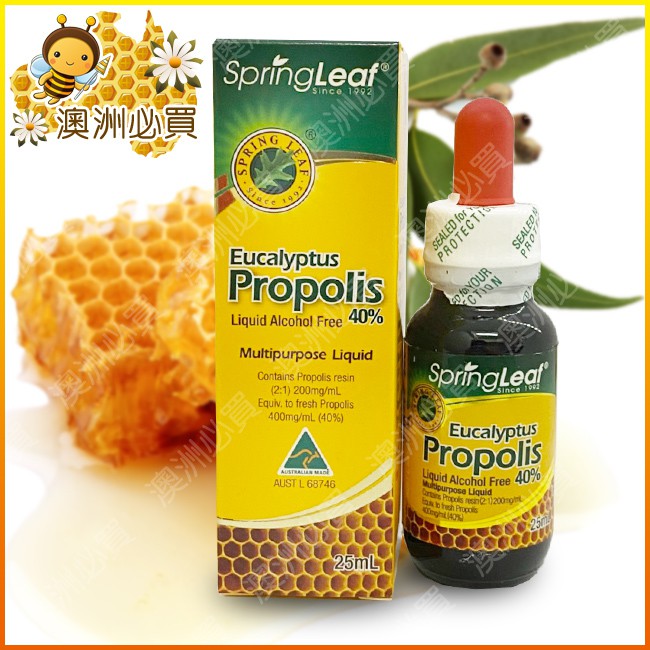 Propolis澳洲蜂膠 40%的價格推薦 - 2021年2月| 比價比個夠BigGo